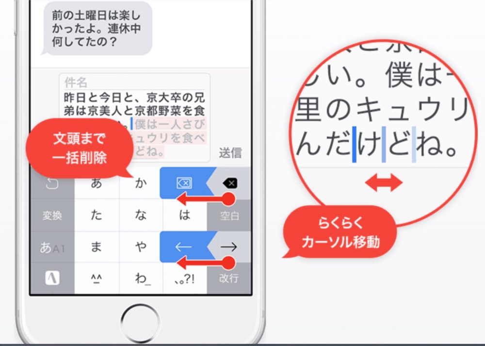 ATOK for iOSが 期間限定で40%OFFセール！ 他アプリも続々セール開始 - Pleasure!!